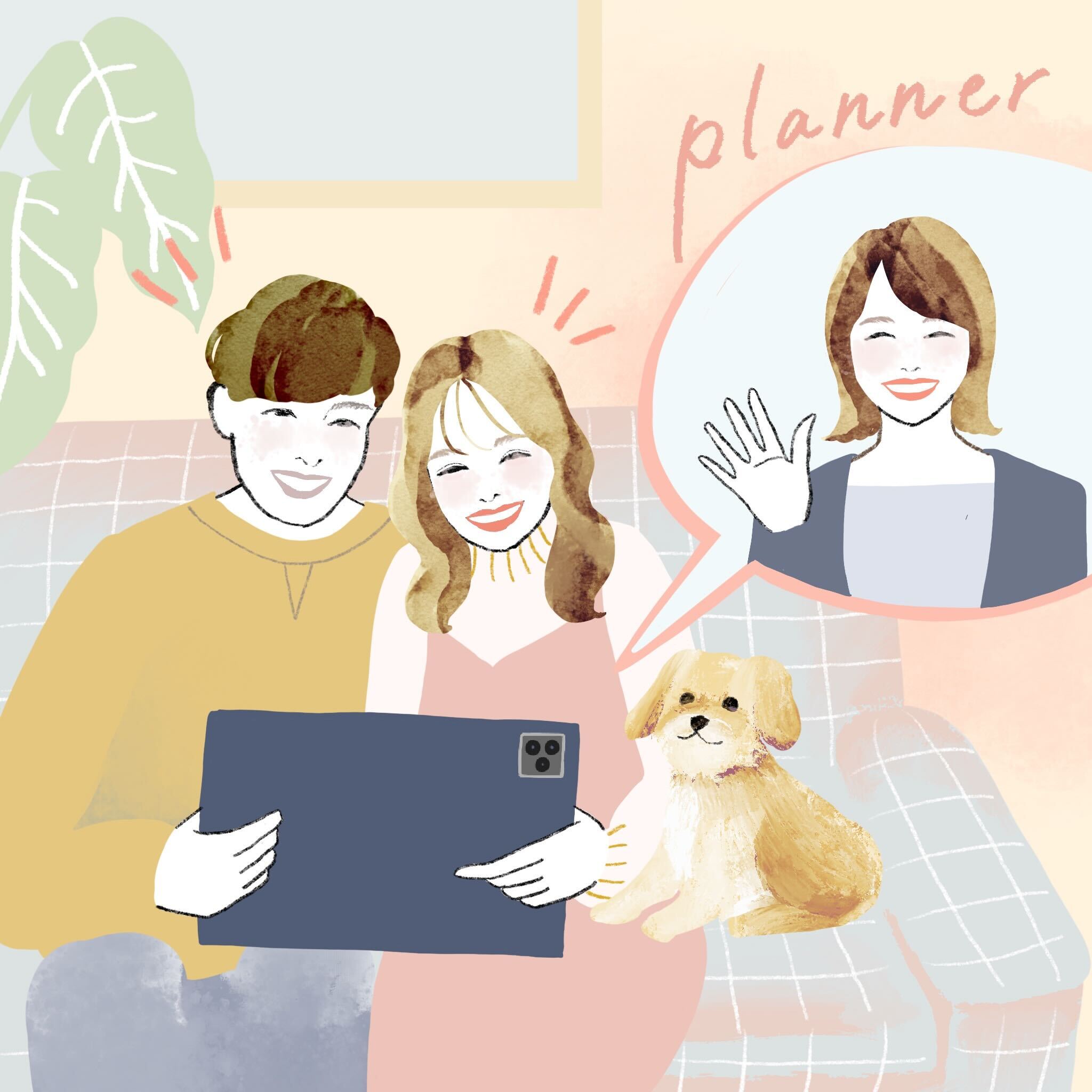 1-9.結婚式の準備は時間との闘い！だから便利、オンライン打ち合わせ ｜ NOVIC ノーヴィック